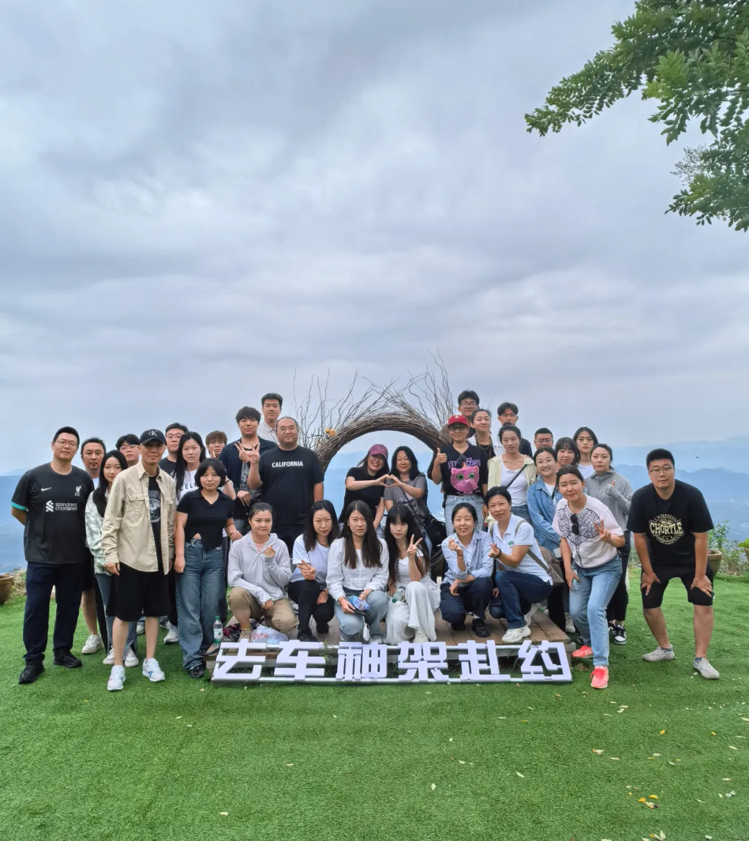 克运集运集团